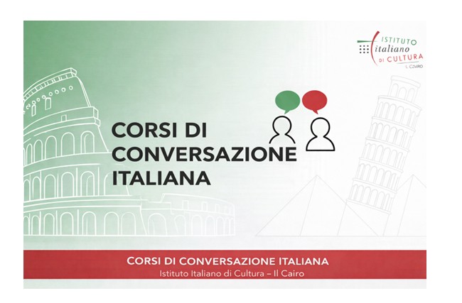 دورات المحادثة باللغة الايطالية – Istituto Italiano di Cultura Il Cairo